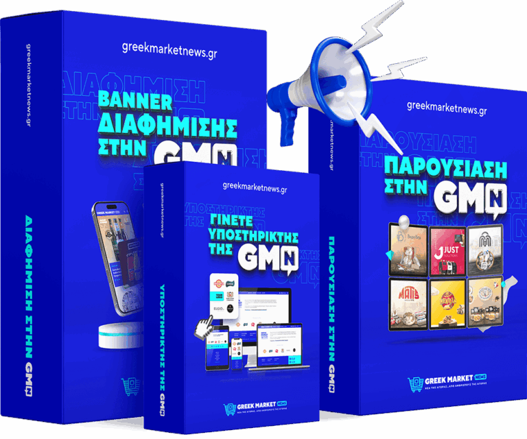 Θανόπουλος | Δυναμική παρουσία στο e-commerce με νέο site και app ...